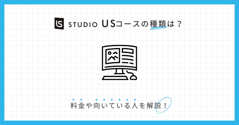 Webマーケティングスクールナビ | あなたにピッタリのWebマーケティングスクールが見つかる